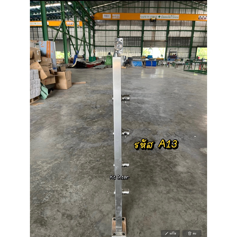 เสาบันได ราวกันตก สเตนเลส 304 ดีไซน์สวย | Shopee Thailand