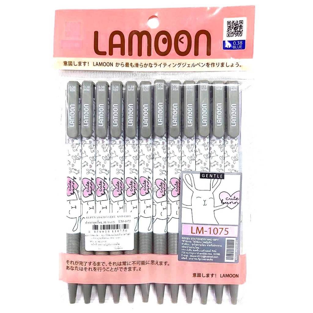 ปากกาลูกลื่น หัว 0.38 มม. ยกแพ็ค 12 ด้าม ลายการ์ตูน ลิขสิทธิ์แท้100% ...