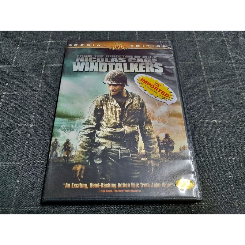 DVD ภาพยนตร์สงครามแอ็คชั่นสุดมันส์ "Windtalkers / สมรภูมิมหากาฬโค้ด ...