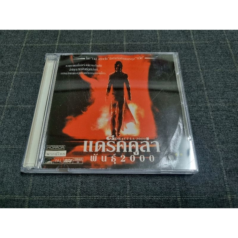 VCD ภาพยนตร์สยองขวัญแฟนตาซี "Dracula 2000 / แดร็คคูล่า พันธุ์ 2000" (2000) | Shopee Thailand