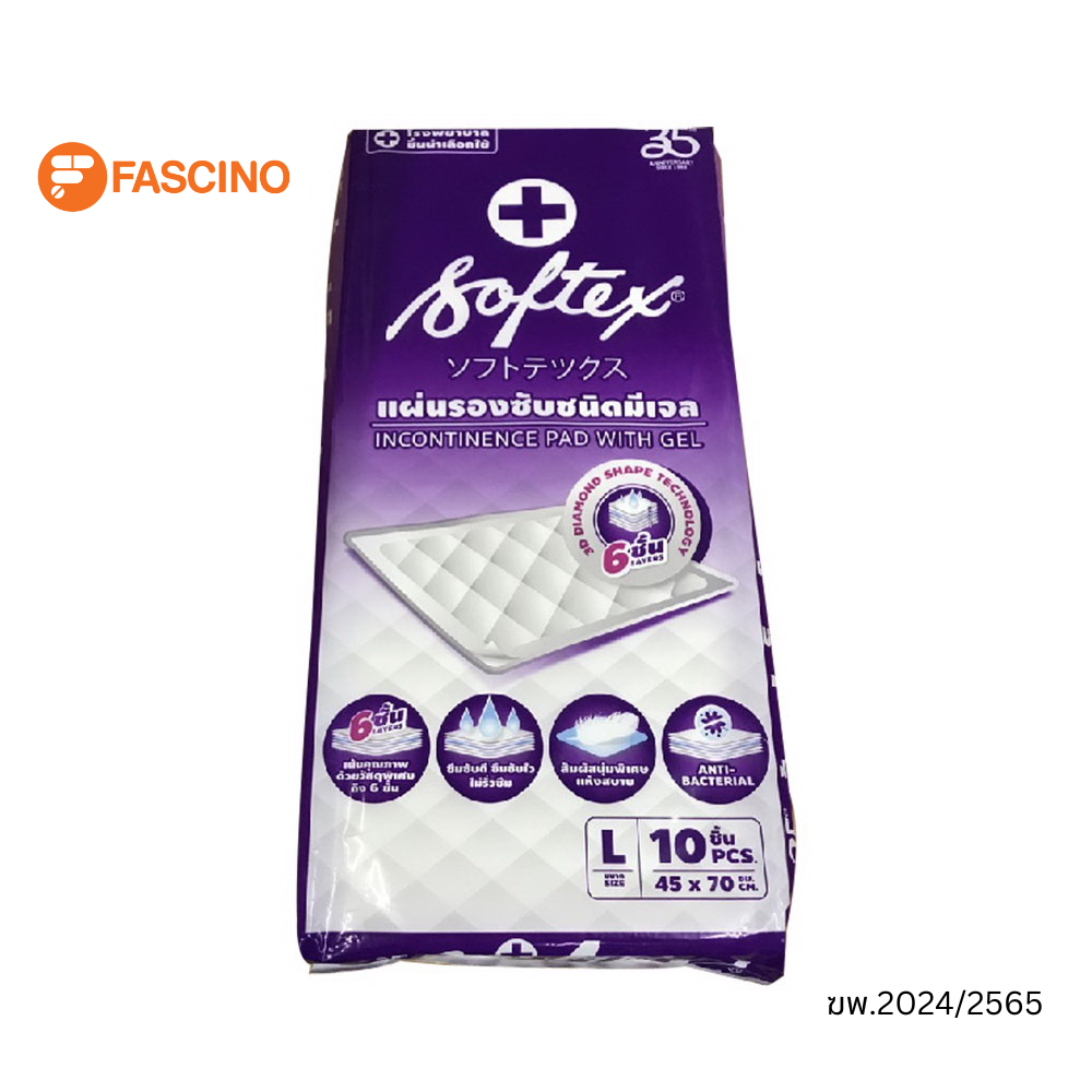 Softex แผ่นรองซับ ชนิดมีเจล ไซส์ L จำนวน 10 ชิ้น | Shopee Thailand