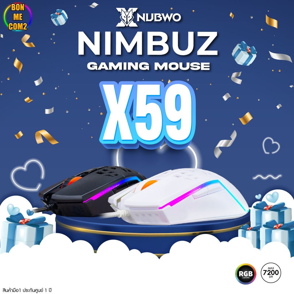 BONMECOM2 / เมาส์เกมมิ่ง NUBWO-X NIMBUZ X59 | Shopee Thailand