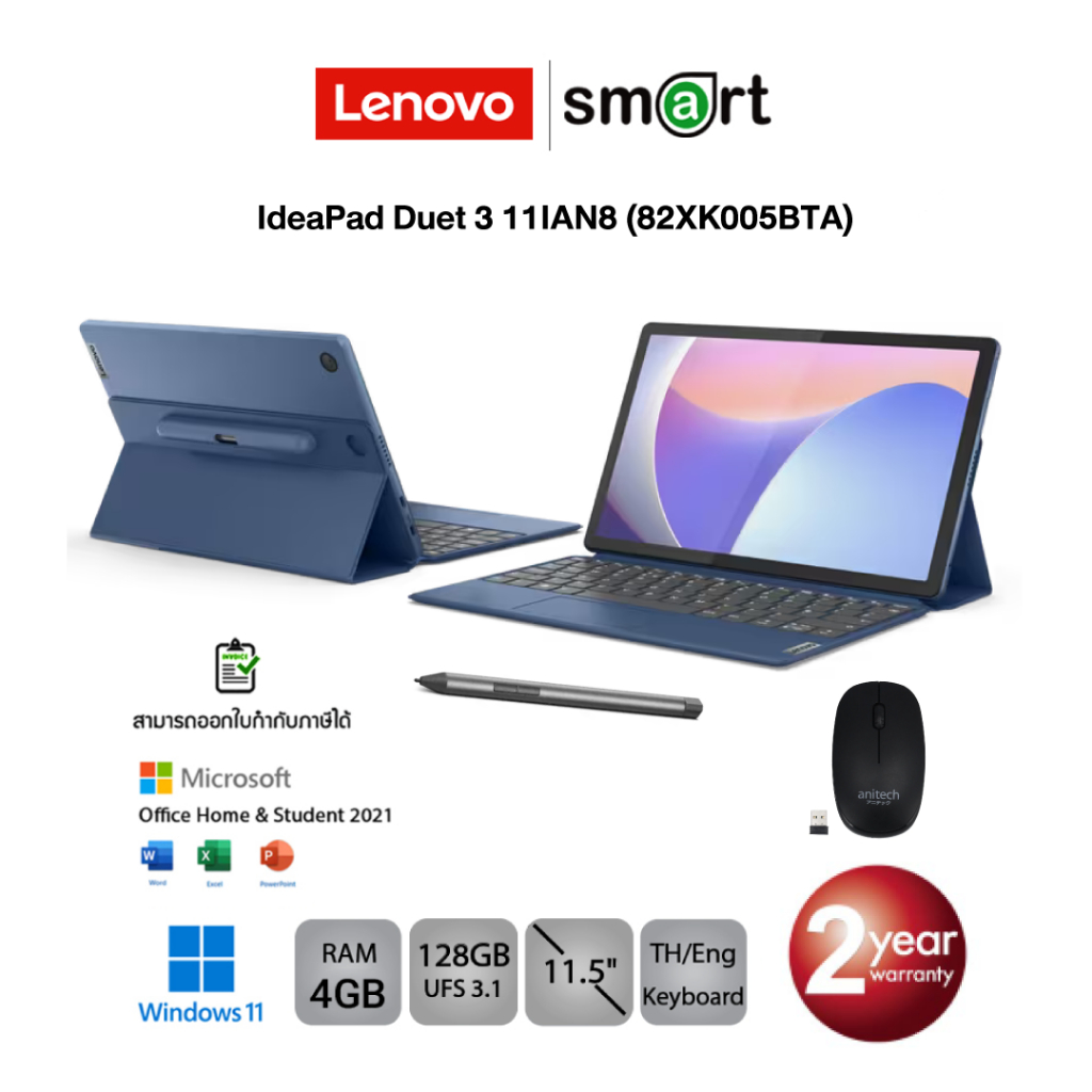 Lenovo IdeaPad Duet 3 11IAN8 (82XK005BTA) Intel N100/4GB/128GB/11.5" 2K ...