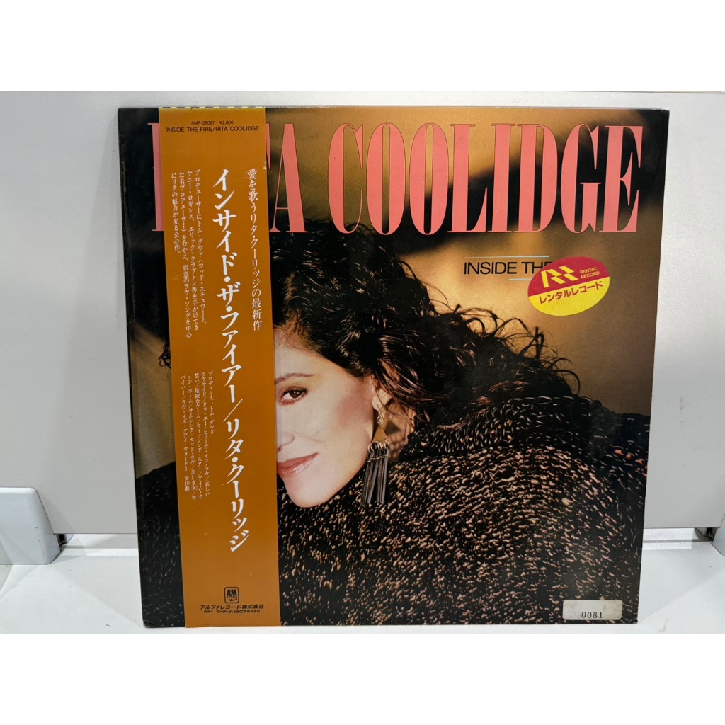 1LP Vinyl Records แผ่นเสียงไวนิล Rita Coolidge – Inside The Fire (J5B185) | Shopee Thailand