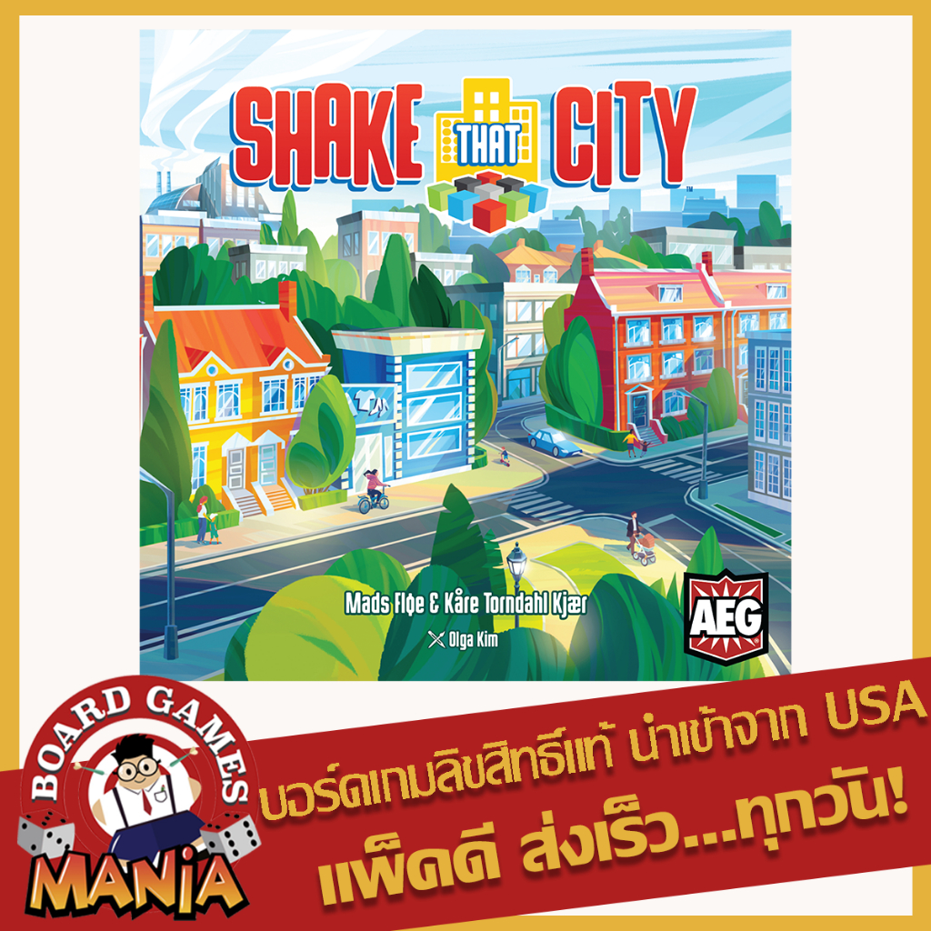 Shake That City Board Game Mania | Shopee Thailand