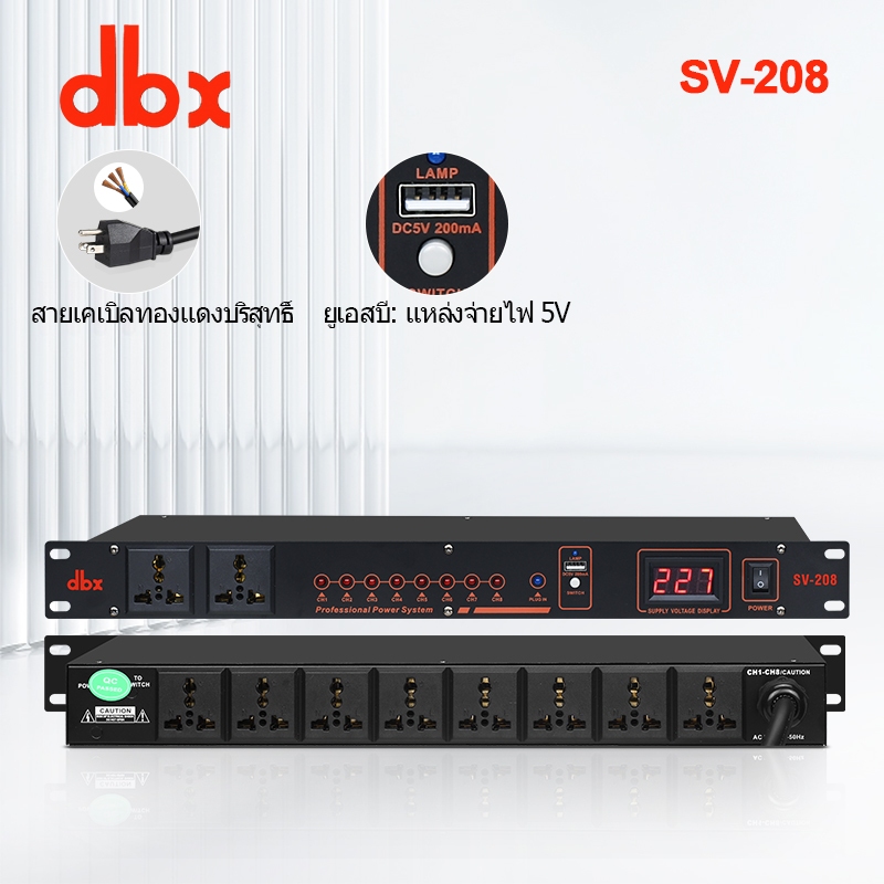 power sequencer 220V 10ช่อง+usb 5V 1ช่อง,ปลั๊กไฟเครื่องเสียง,ปลั๊กไฟติดแร็ค,หน่วงเวลา ปั๊กไฟติด ...