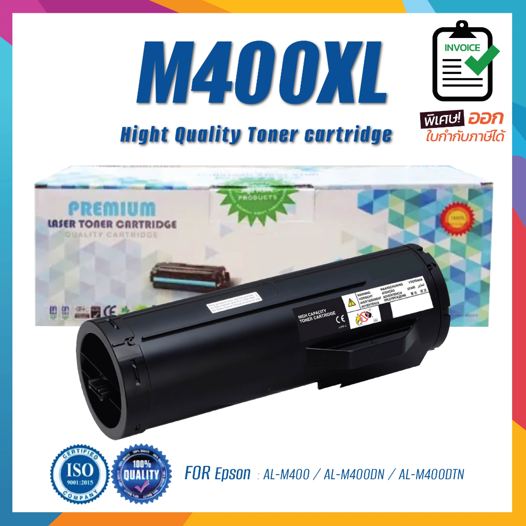 NUMBER1 TONER [ซีลพลาสติกทุกตลับ] Epson 400XL M400 M400XL M-400 ...