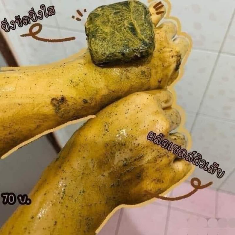 สบู่สครับกาแฟโมนิmoni#สบู่moni | Shopee Thailand