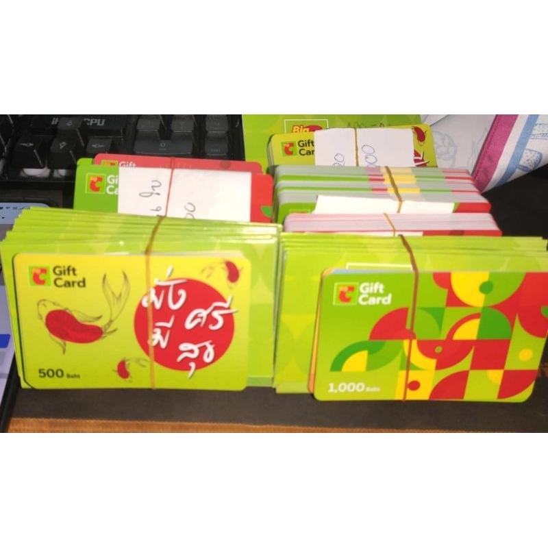 BigC บิ้กซี Big C Gift card บัตรแทนเงินสด ออกใบกำกับได้ พร้อมส่ง ...