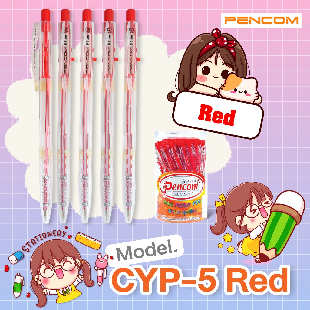 Pencom CYP5-RD ปากกาหมึกน้ำมันแบบกดสีแดง(รับใบเสร็จรบกวนแจ้งในหมายเหตุ) | Shopee Thailand