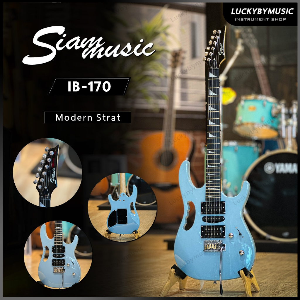 📸 กีต้าร์ไฟฟ้า Siam Music IB-170 GREY ทรง Ibanez สีฟ้า HSH กีตาร์ไฟฟ้า ...