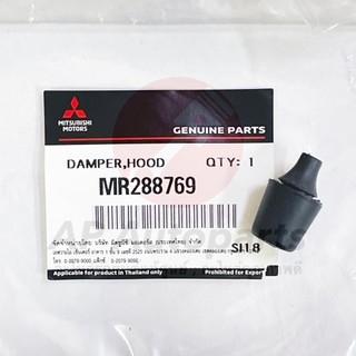 แท้ศูนย์! Mitsubishi ยางรองฝากระโปรงหน้า TRITON,PAJERO ปี 05-14/ LANCER ...