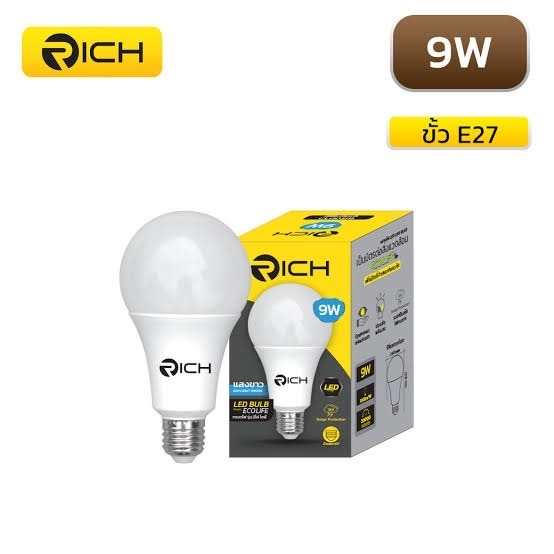 หลอดไฟ LED ขั้ว E27 9W RICH ECO LIFE แสงขาว | Shopee Thailand