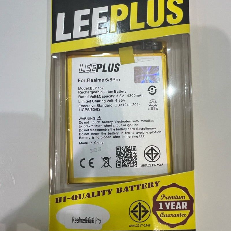 BLP757 Realme 6/ 6i / 6Pro (BLP757)แบตเตอรี่ Realme 6Pro ประกัน ...