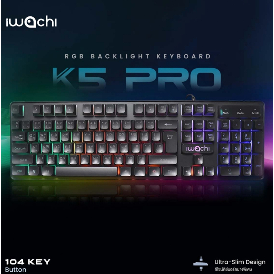 ใหม่มาก IWACHI K5pro keyboard gaming มือสอง คีย์บอร์ดไฟ RGB แสงไฟสี/แสงไฟขาว คีย์บอร์ดเกมมิ่งมี ...