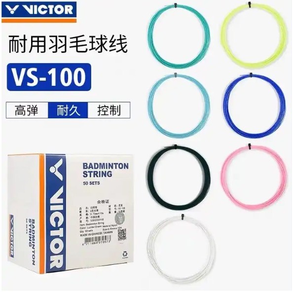 เอ็นแบดมินตัน VICTOR รุ่น VS100 ขนาด0.70mm | Shopee Thailand