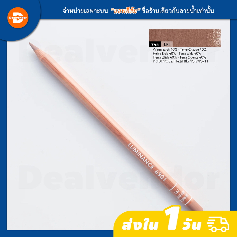 [แยกแท่ง] ดินสอสีไม้ Caran d’Ache Luminance 6901 | Shopee Thailand