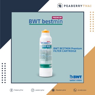 BWT bestmin PREMIUM (ไส้กรองน้ำ) | Shopee Thailand