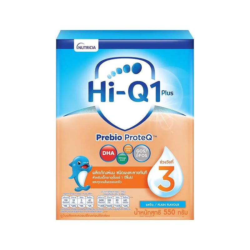 Hi-Q 1+ Plain ไฮคิว วันพลัส สูตร3 รสจืด 550g Hi-Q 1 Plus Prebio ProteQ 550g | Shopee Thailand