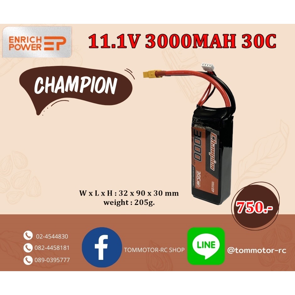 EP Champion 11.1V 3000MAH 30C Lipo battery-XT60 connector | Shopee Thailand