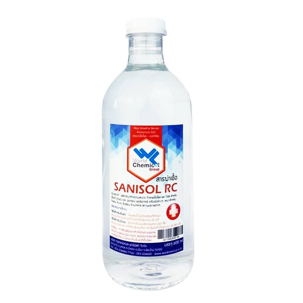 น้ำยาเครื่องพ่นฆ่าเชื้อ Sanisol RC | Shopee Thailand