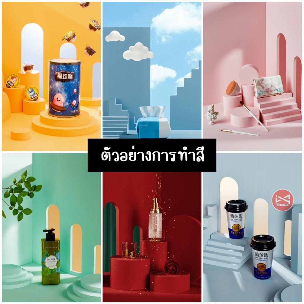Display prop Mock up แท่นวางสินค้ารูปทรงเรขาคณิต พร็อพถ่ายรูปสินค้า ...