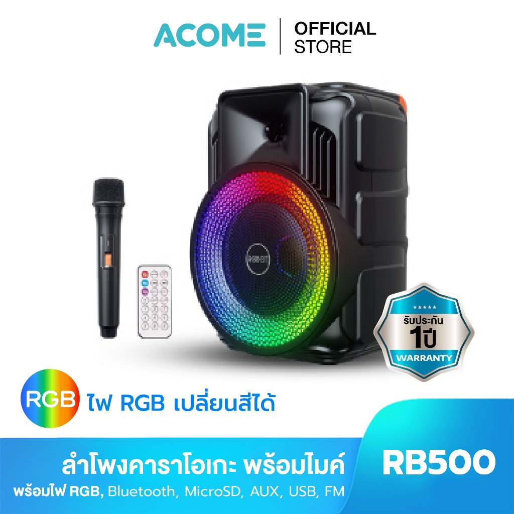 ACOME ลำโพงคาราโอเกะ RB500 มีไมโครโฟนไร้สาย พร้อมรีโมท รองรับบลูทูธ/USB ...