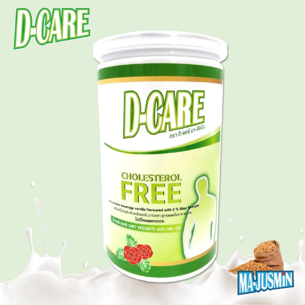 (ปรับสูตรใหม่) ดี-แคร์ (D-CARE) 400 กรัม ดีแคร์ DCARE อาหารผู้ป่วย สูตร ...