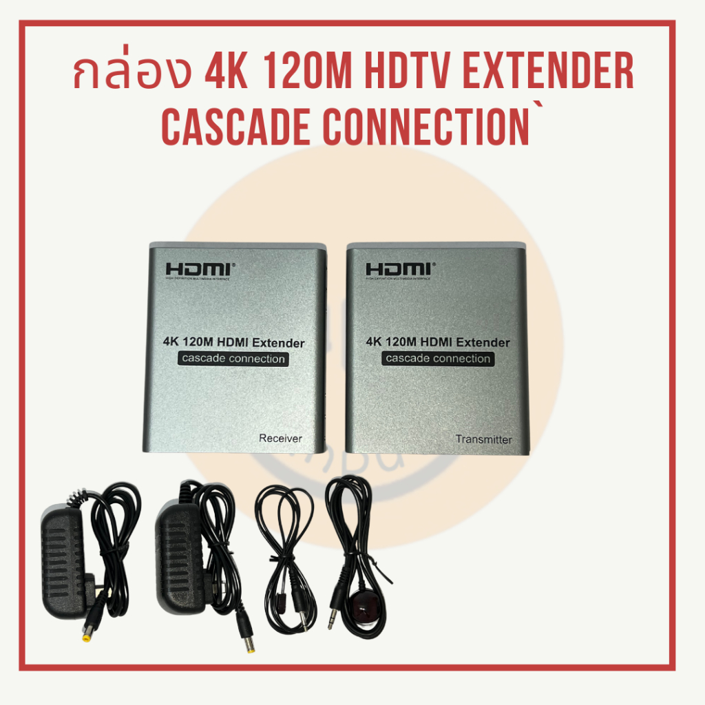 [พร้อมส่ง] กล่อง 4K 120M HDTV Extender Cascade Connection | Shopee Thailand