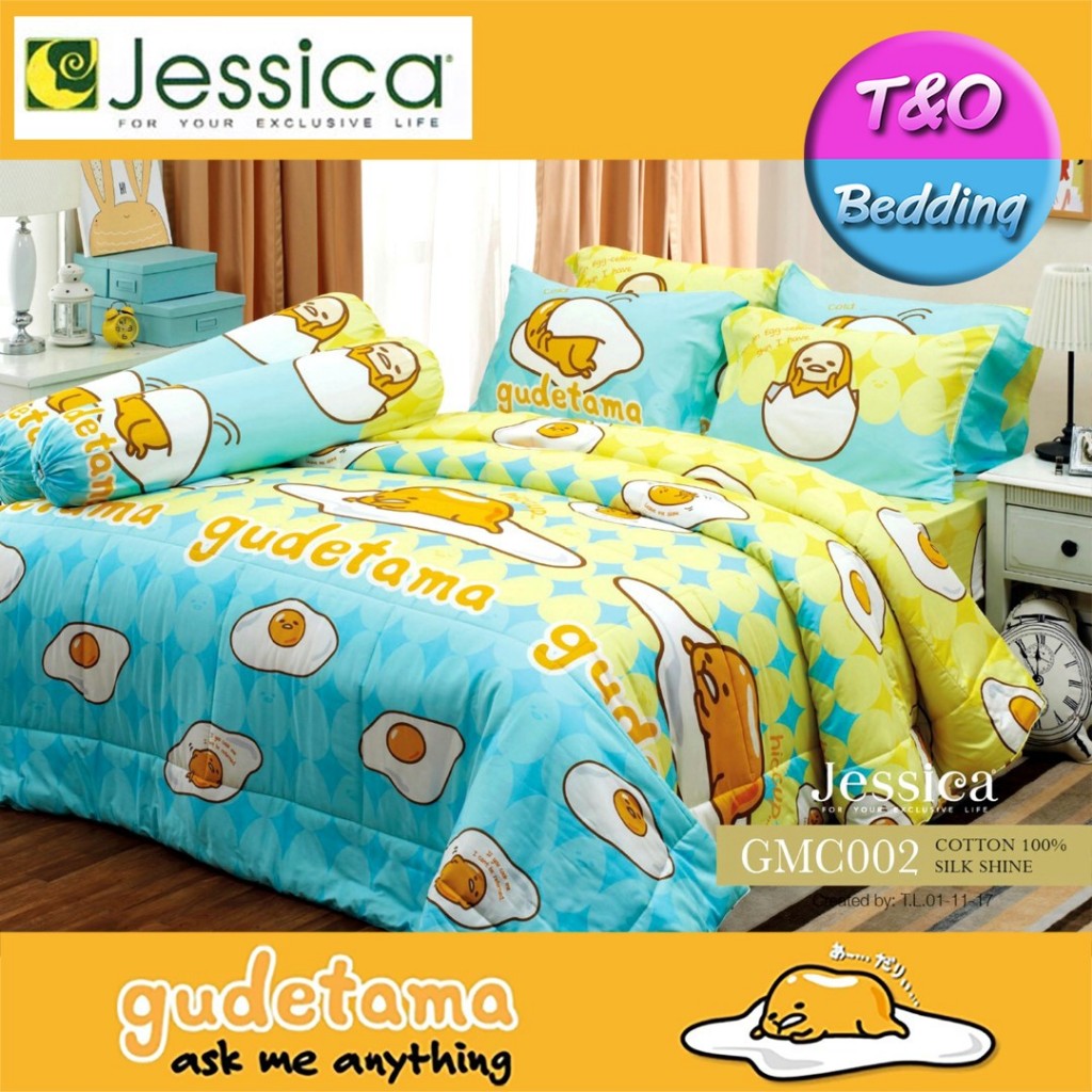 Jessica Cotton100% ชุดผ้าปู+ผ้านวม ปี 2024 (แจ้งลายในแชต) | Shopee Thailand