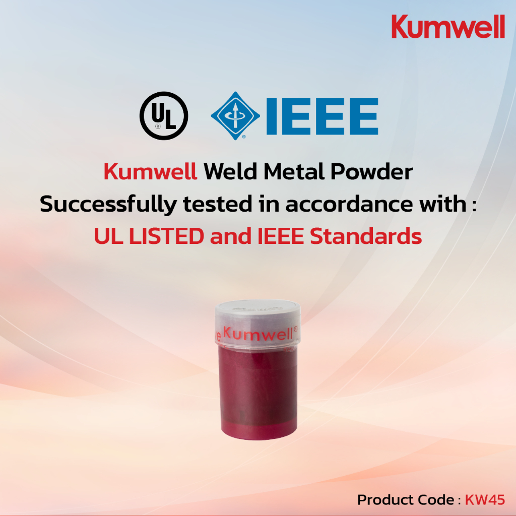 KW45 : Kumwell Weld Metal Powder ผงเชื่อมกราวด์ รุ่น KW45 (1EA ...