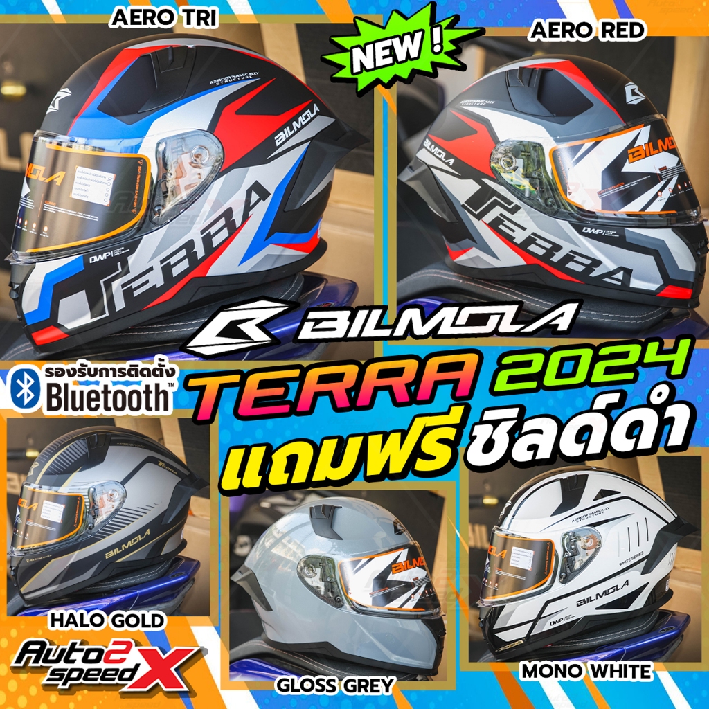 แถมฟรีชิลด์ดำ หมวกกันน็อค BILMOLA TERRA รุ่นใหม่ล่าสุด 2024 | Shopee ...