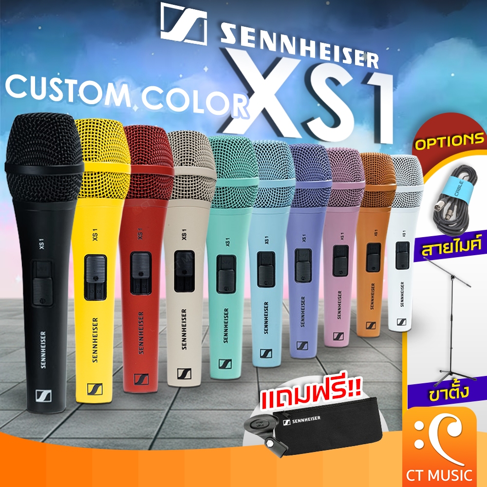 [ใส่โค้ดลด 1000บ.] (จัดส่งด่วนทันที) Sennheiser XS1 แถมฟรีหัวจับไมค์ ...