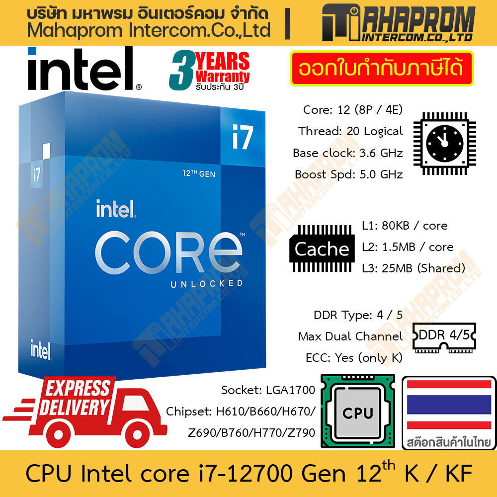 CPU Intel Core i7-12700K / i7-12700KF gen 12th LGA1700 | 12 Core (8P ...
