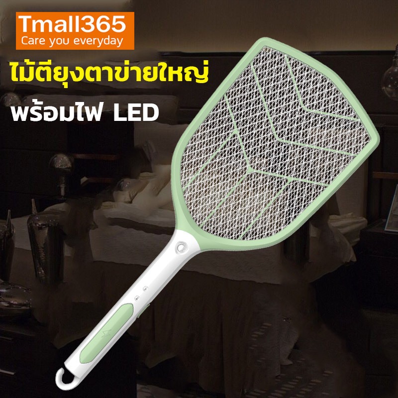 รุ่น Mosquito-KM-3839 ไม้ตียุงไฟฟ้า LED 9 นิ้ว KAMISAFE ตียุง ไม้ช๊อต ...