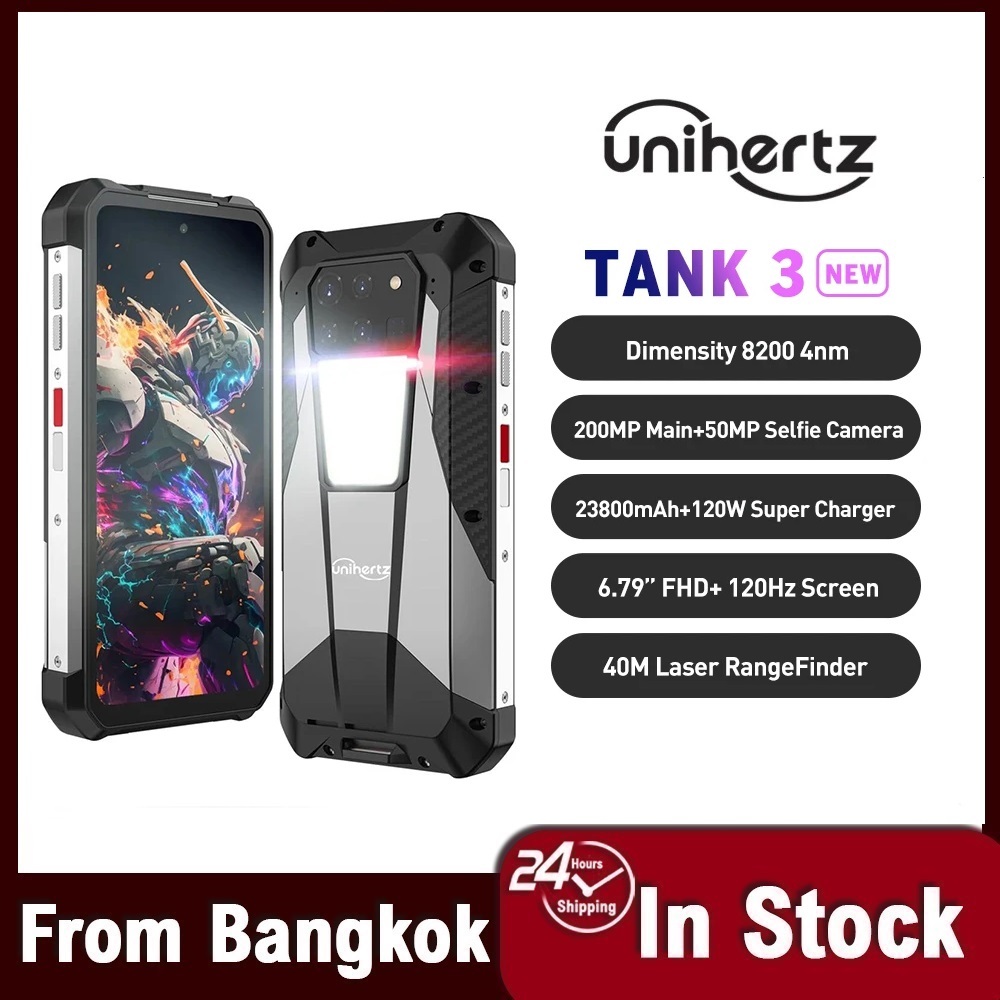 Unihertz Tank 3 8849 120W 5G กันน้ำ Android 13 32GB 512GB 23800 mAh 6.79" FHD+ 120Hz 200MP ขนาด ...