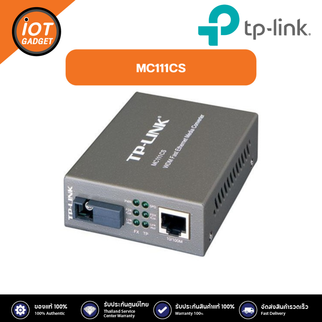 TP-Link MC111CS 10/100 Mbps RJ45 to 100 Mbps Single-mode SC WDM Bi ...
