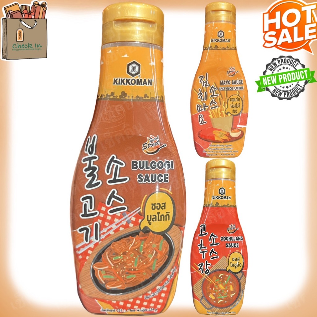 Kikkoman คิคโคแมน Bulgogi sauce , Mayo Spicy Kimchi sauce , Gochujang ...