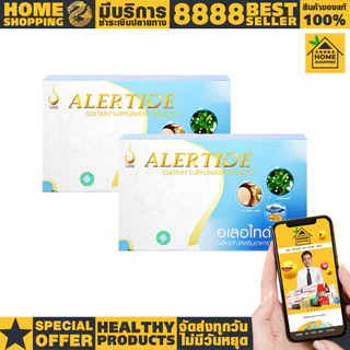 อเลอไทด์ ราคาพิเศษ | ซื้อออนไลน์ที่ Shopee ส่งฟรี*ทั่วไทย!