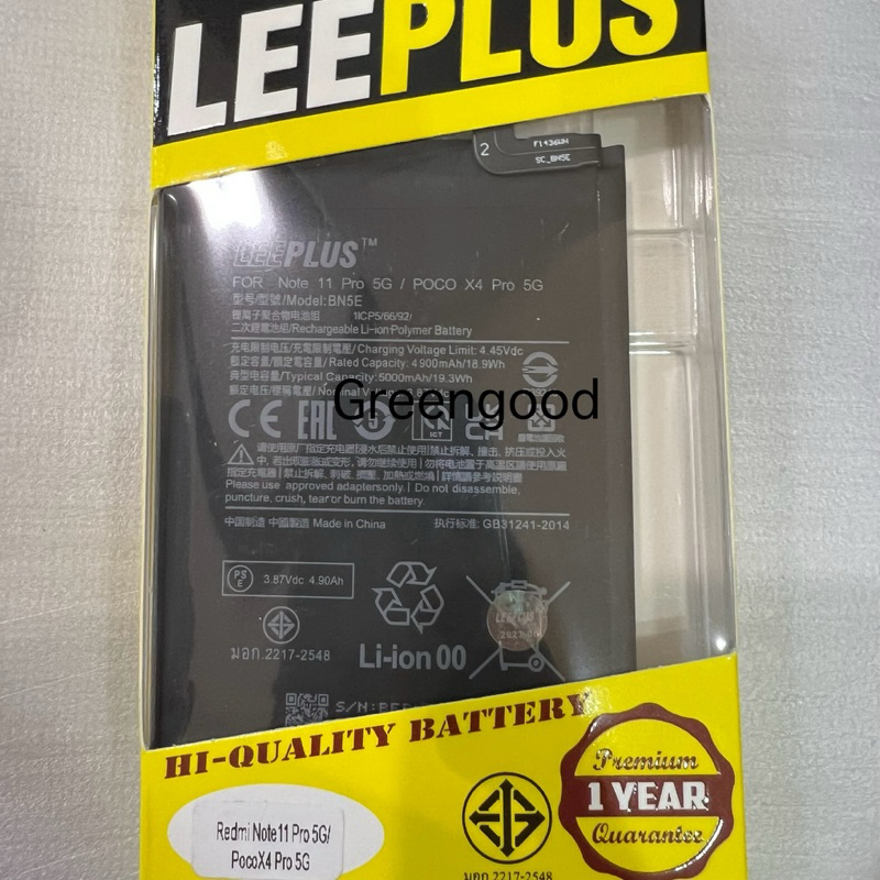BN5E Redmi Note11Pro 5G / Poco X4 Pro 5G / Note11Pro 5Gแบตเตอรี่ ...