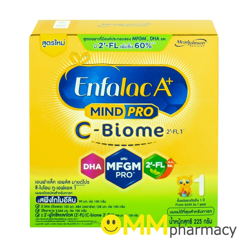 ENFALAC A+ C-BIOME (สูตร1) | Shopee Thailand