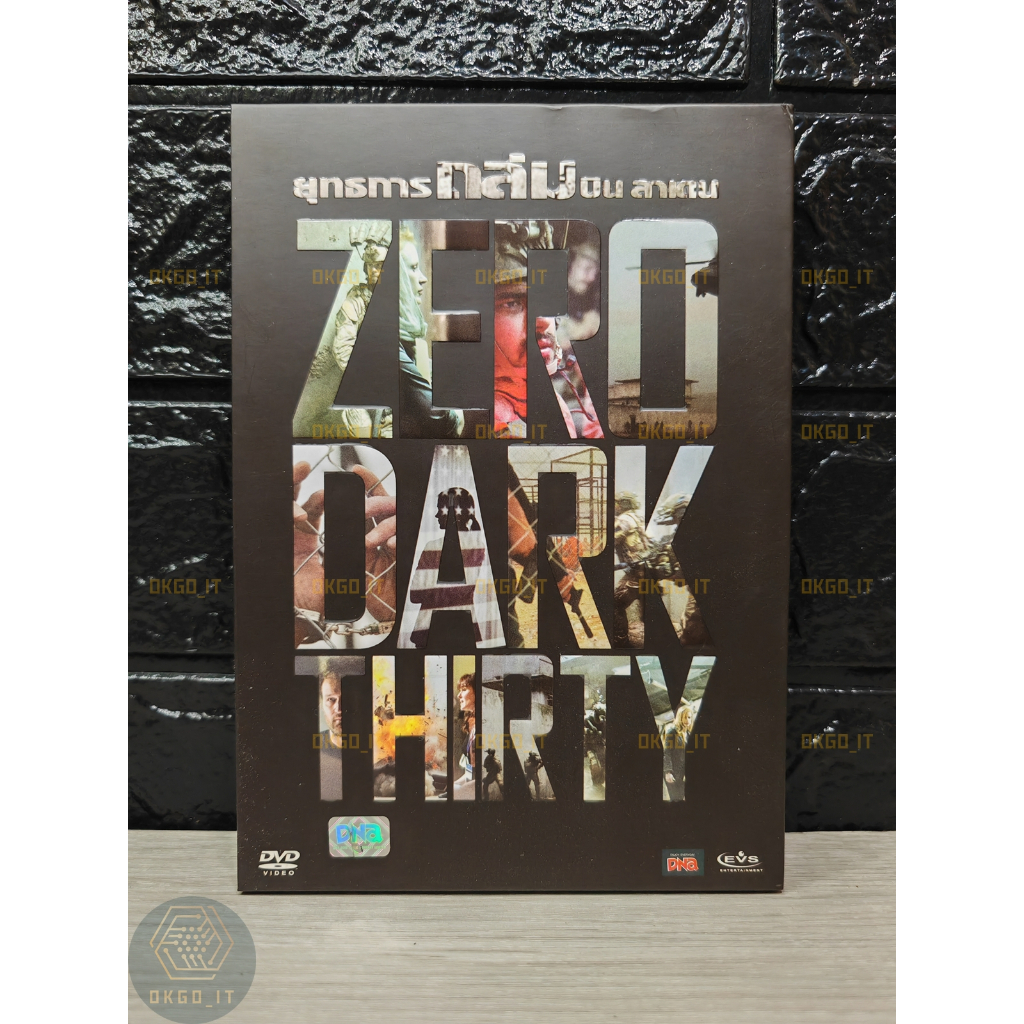 DVD Zero Dark Thirty (2012) (มือสอง) | Shopee Thailand