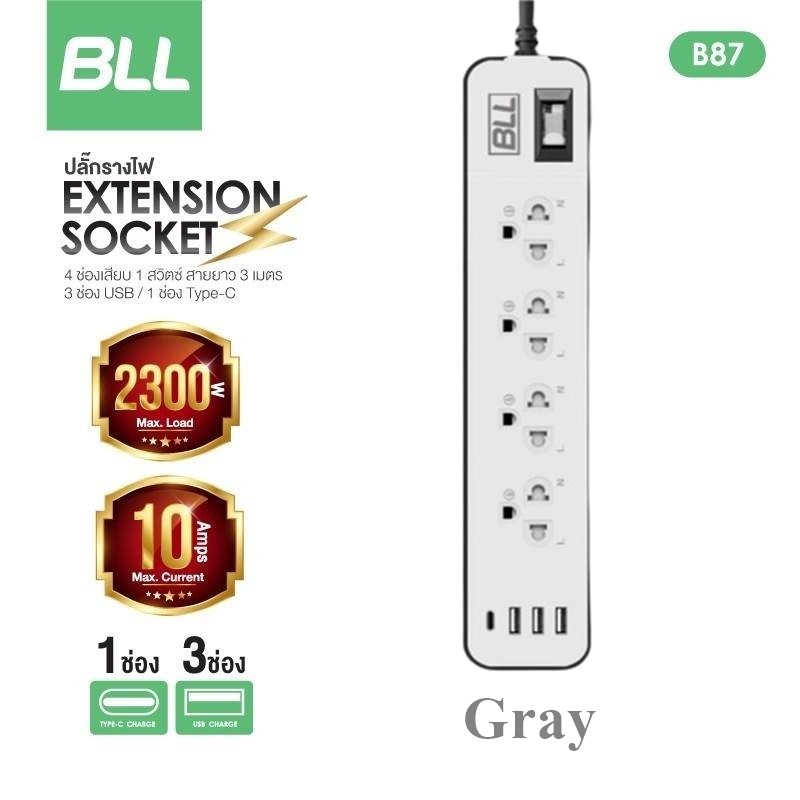 BLL B87 ปลั๊กไฟคุณภาพ มาตรฐาน มอก.ไทย ยาว 3เมตร 4 ช่องเสียบ 1 สวิตซ์ 3 ช่อง USB และ 1ช่อง Type C ...