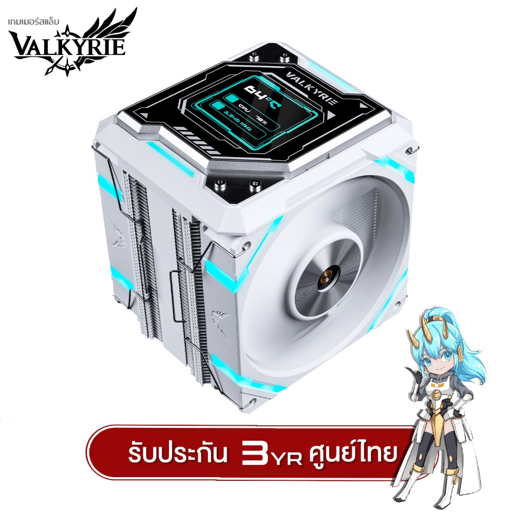 Valkyrie R125 Valkyrie Screen CPU Cooler 245W TDP ARGB Ready 3 Year ...