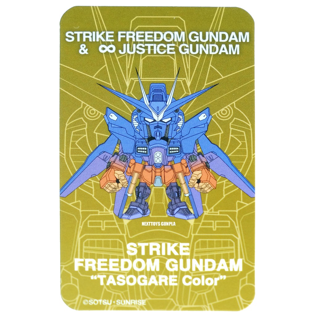QMSV MINI STRIKE FREEDOM GUNDAM & INFINITE JUSTICE GUNDAM เลือกตัวได้ ...