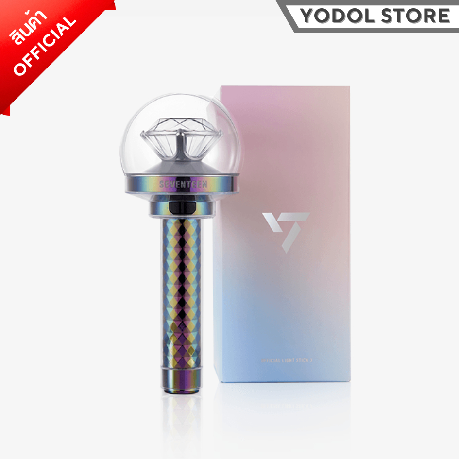 แท่งไฟ SEVENTEEN OFFICIAL LIGHT STICK VER.3 (กะรัตบง) | Shopee Thailand แท่งไฟ SEVENTEEN OFFICIAL LIGHT STICK VER.3 (กะรัตบง) | Shopee Thailand