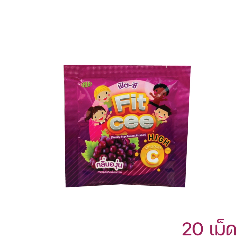 Fit-cee ฟิต-ซี วิตามินซี สูตรไม่มีน้ำตาล (ยกกล่อง) | Shopee Thailand