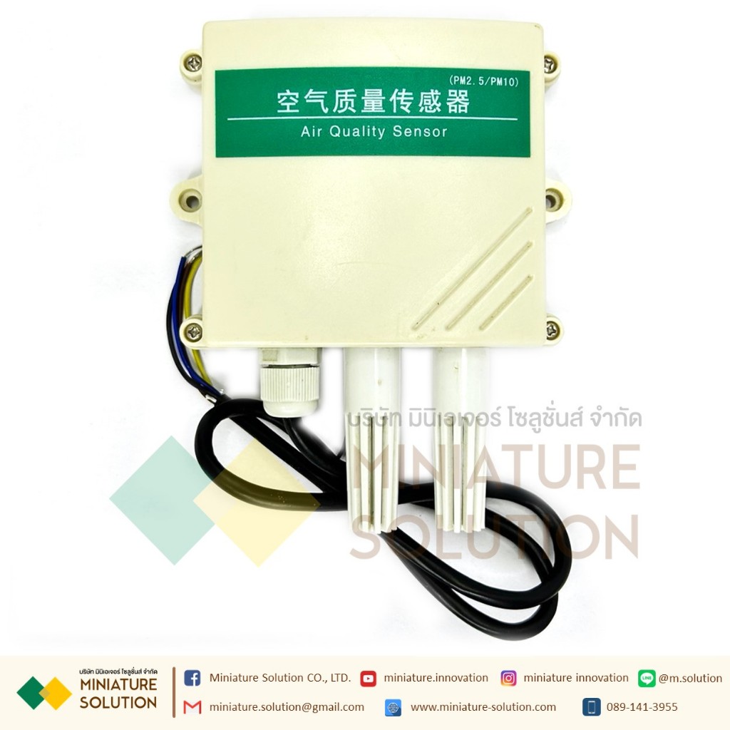 PM2.5PM10 sensor industrial pollution particulate matter dust haze ...