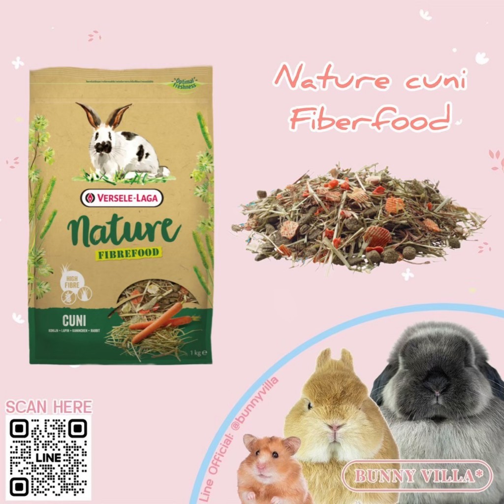 Versele Laga Nature Cuni Fibre food อาหารกระต่าย สูตรไฟเบอร์สูง ช่วย ...