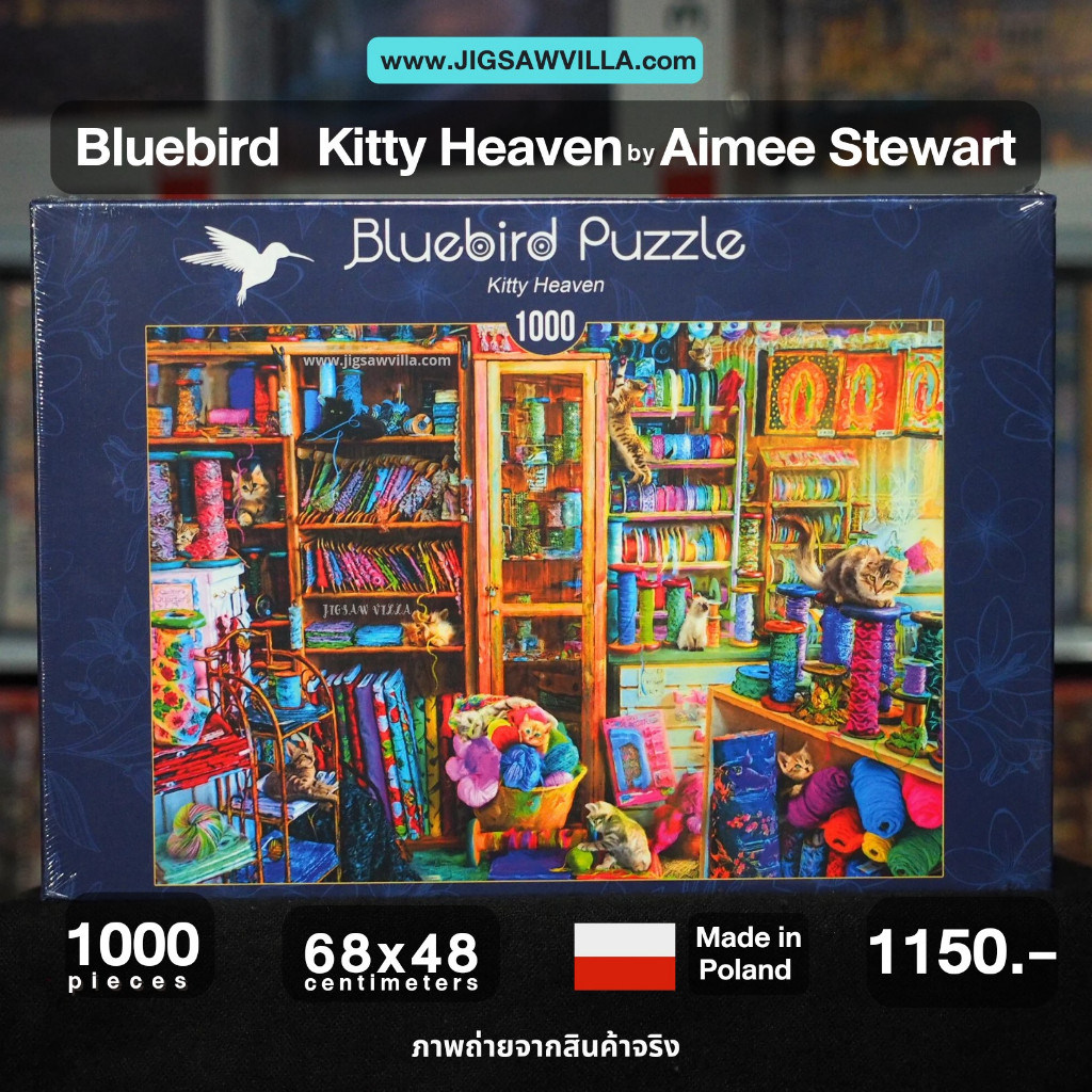 Bluebird Puzzle - Kitty Heaven by Aimee Stewart ขนาด 1000 ชิ้น Made in ...